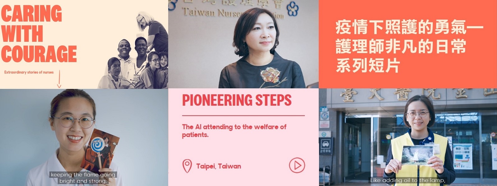 Taiwan Nurses Association, TWNA